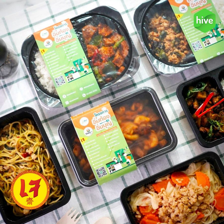 "Meat Avatar" เจาะลึก Plant-Based Food อาหารสุขภาพแห่งอนาคต - HiveCorps ...